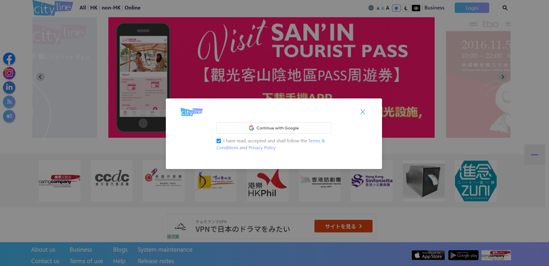 Cityline 值得信任之購票平台 - 節目 | 體育 | 文化 | 優先訂票